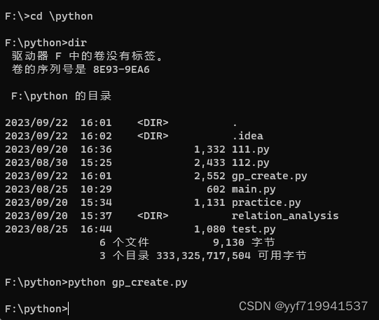 jenkins运行本地python文件配置详细步骤_jenkins配置python环境-CSDN博客