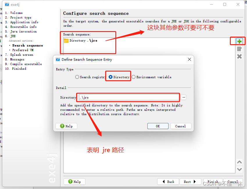 springboot 可执行 jar 转 exe（含有前端页面）_exe4j打包含有前端页面的jar-CSDN博客