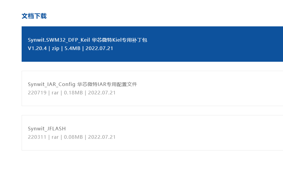 [技术相关]【SWM166-SPI-Y1.28C1测评】+开箱及拆解-CSDN博客