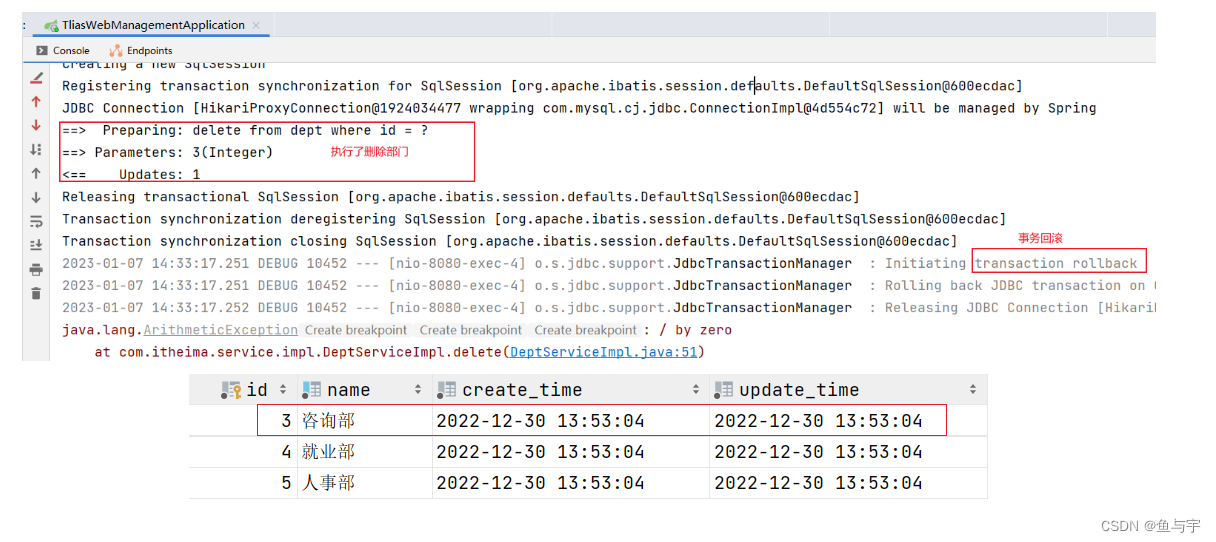 SpringBootWeb - 事务&AOP_package com.web.controller; import com.web.pojo.re-CSDN博客