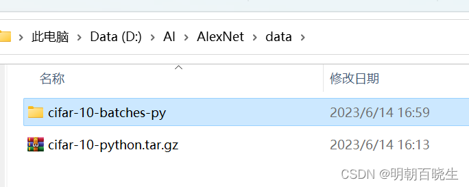 [PyTorch][chapter 40][CIFAR-10 数据集]_cifar10-CSDN博客