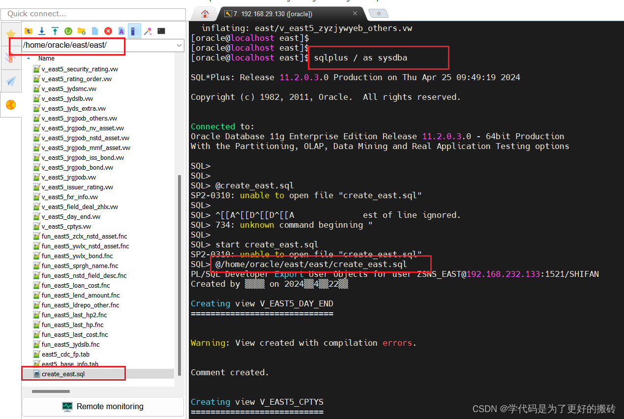 数据库文件中带有prompt的执行方法_plsql prompt-CSDN博客