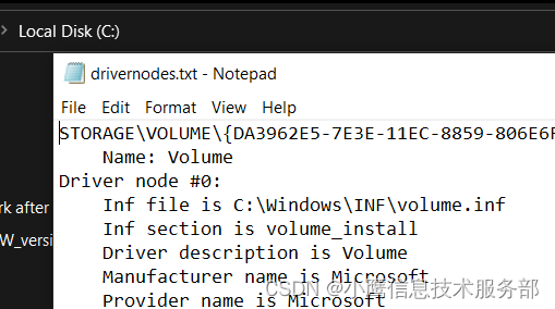 DevCon.exe 导出output至指定文件_exe输出到文件-CSDN博客