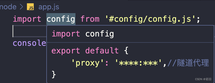 NodeJs ES6 中导入模块路径前缀别名(alias)官方方法,解决VScode没有提示的问题_nodejs alias-CSDN博客