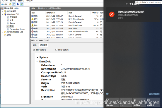 cd C:\:$i30:$bitmap导致的NTFS错误漏洞分析-CSDN博客