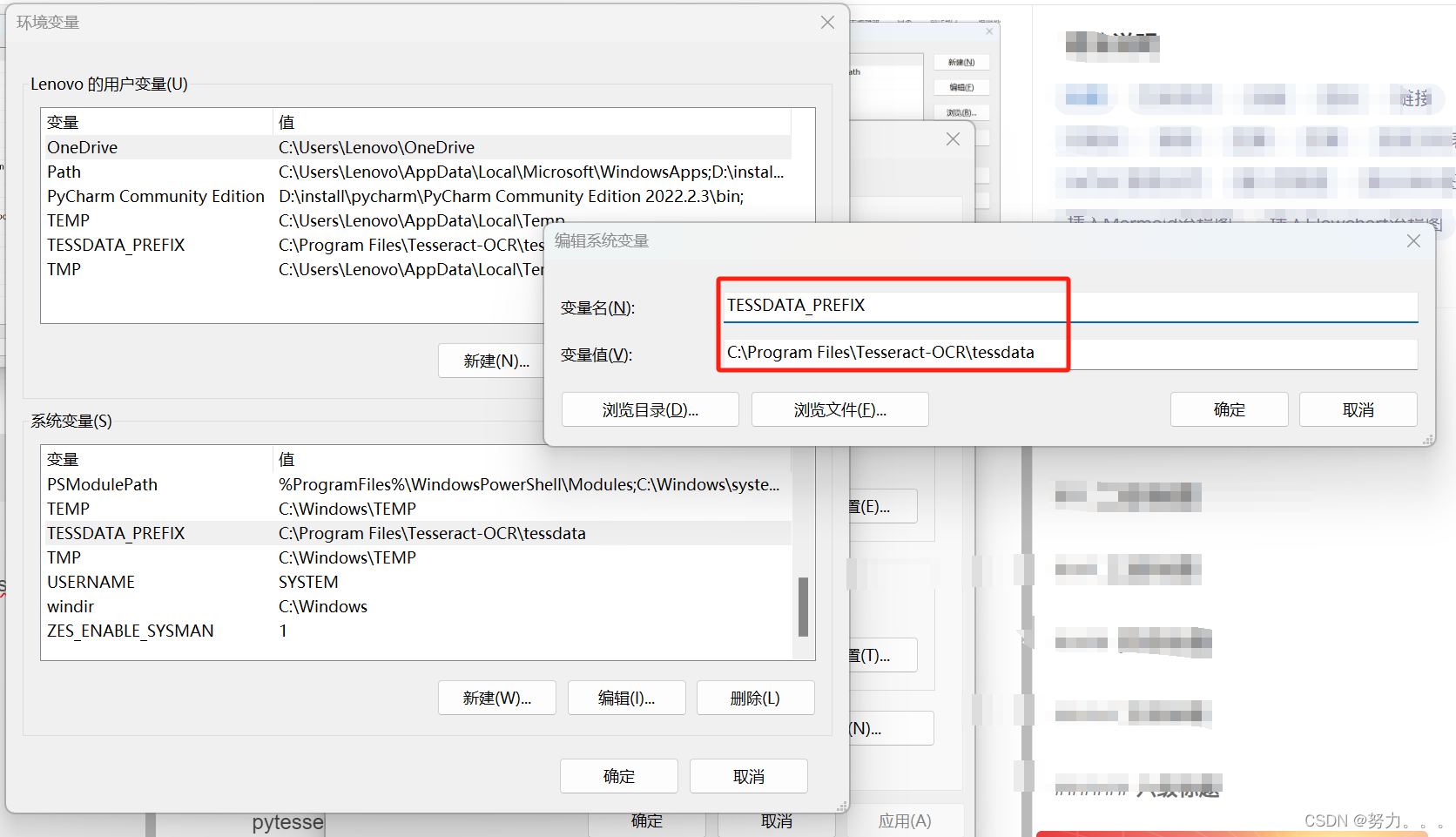 Pythonselenium获取验证码python Selenium 爬取验证码 Csdn博客