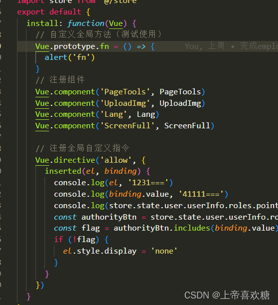自定义指令binding参数_binding.value 参数说明-CSDN博客