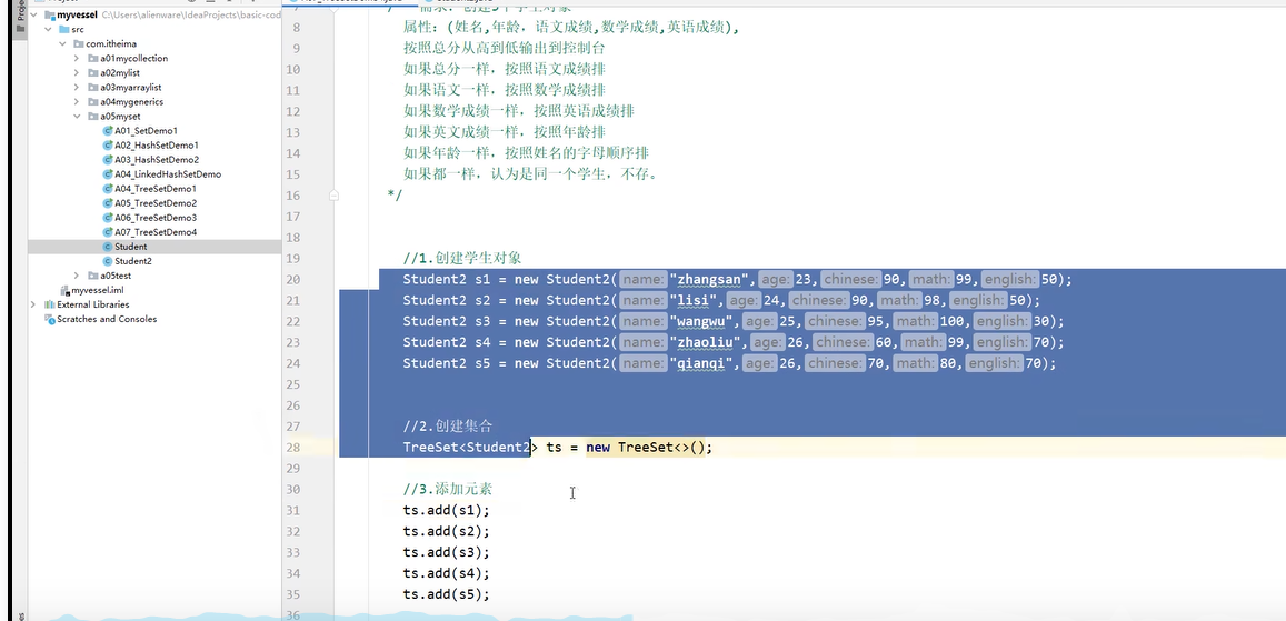 java202303java学习笔记第三十二天treeset第二种排序方式详解2-CSDN博客