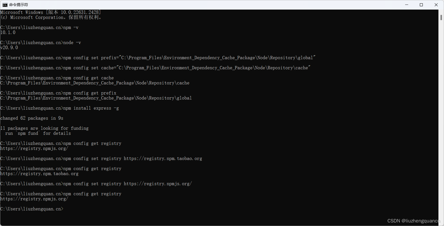 Node.js 下载安装及环境配置保姆级教程_node官网下载-CSDN博客