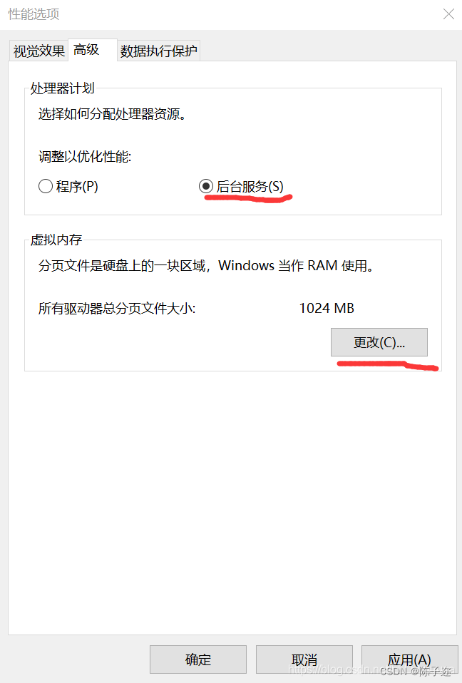 [WinError 1455] 页面文件太小，无法完成操作和RuntimeError: CUDA out of memory_页面文件太小,无法完成操作-CSDN博客