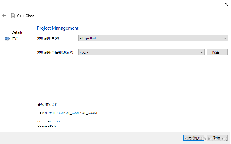 【QML COOK】- 006-用C++定义一个QML元素类型-CSDN博客