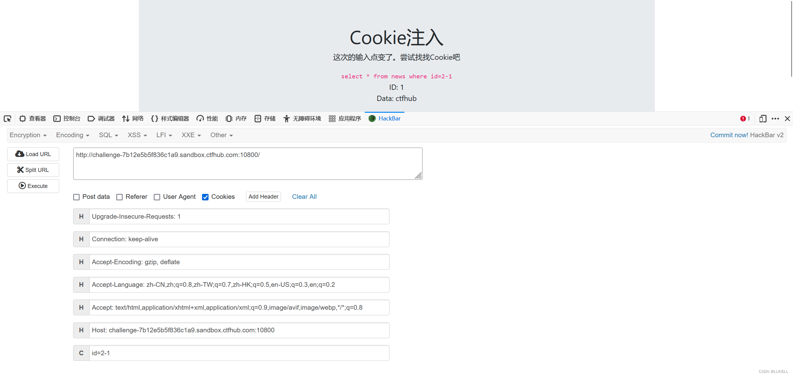 MySQL结构、Cookie注入、UA注入、Refer注入 （ctfhub）_ctfhub mysql结构-CSDN博客