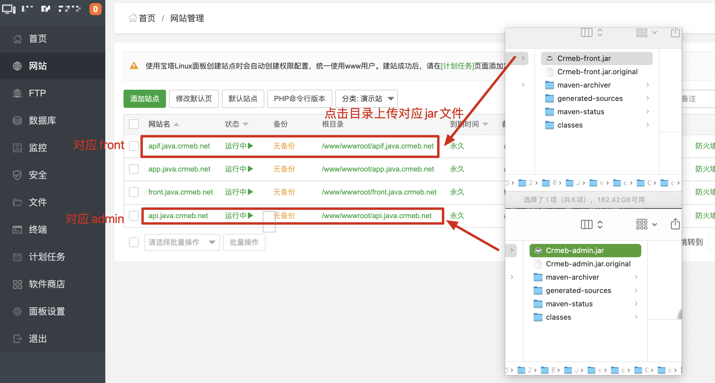 crmeb java单商户源码二开文档部署文档打包Jar包并启动【3】_cremb v2 源码-CSDN博客