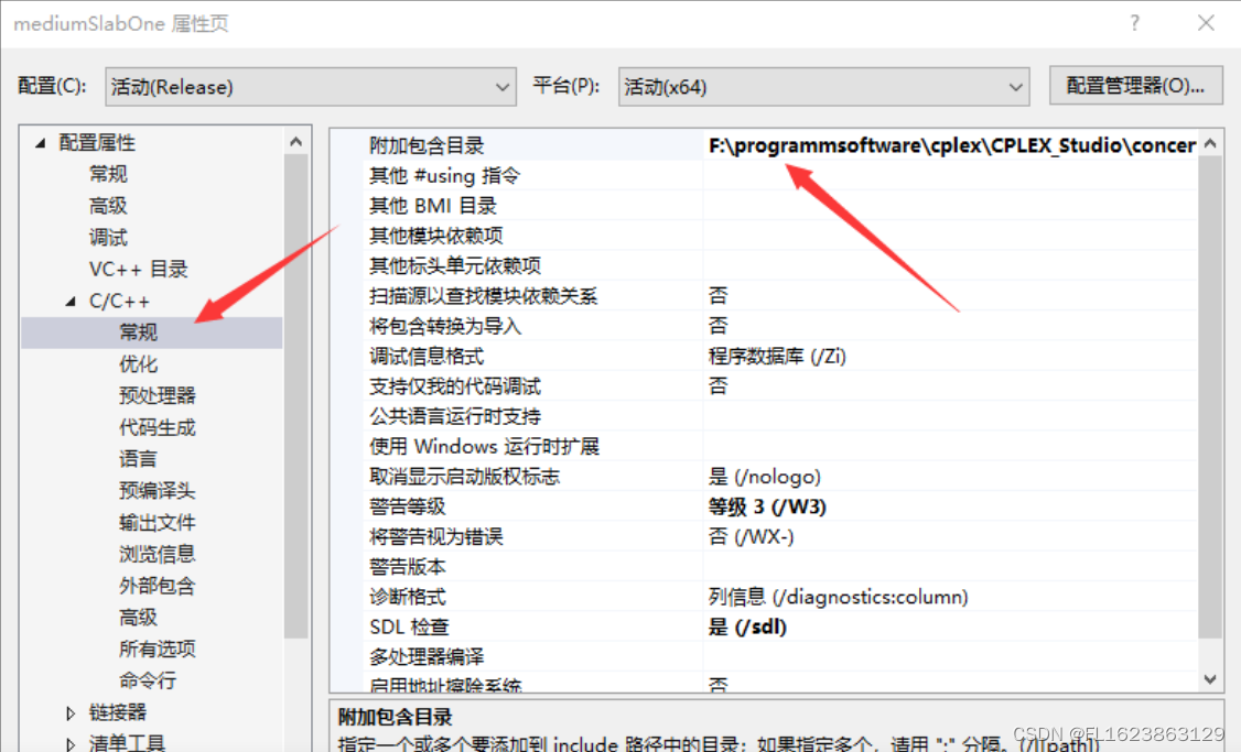 vs配置cplex12.10-CSDN博客