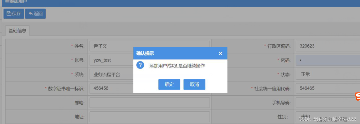 Cause: java.sql.SQLSyntaxErrorException: Unknown column ‘ca_status_‘ in ‘field list‘-CSDN博客