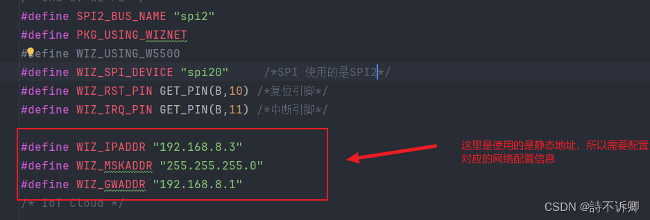 RT-Thread+SAL框架+W5500实现服务端模式(阻塞版本)_STM32实际开发-CSDN专栏