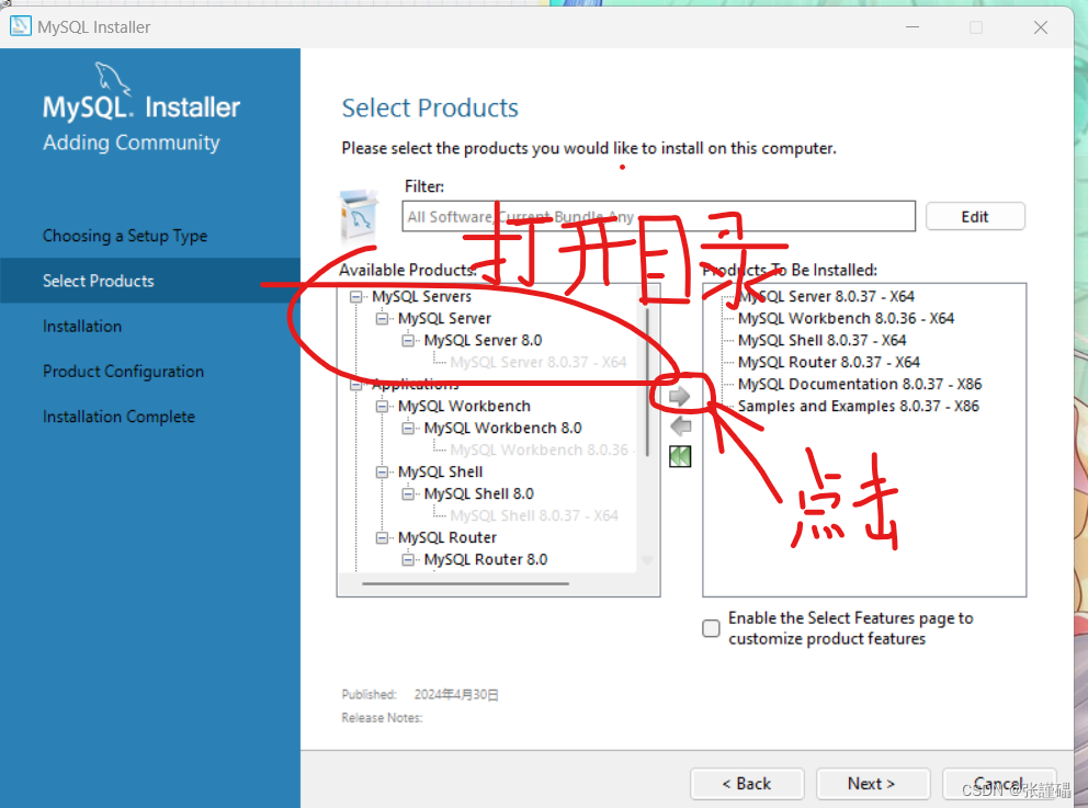 如何在window是安装mysql数据库（从零开始）_windows安装mysql-CSDN博客