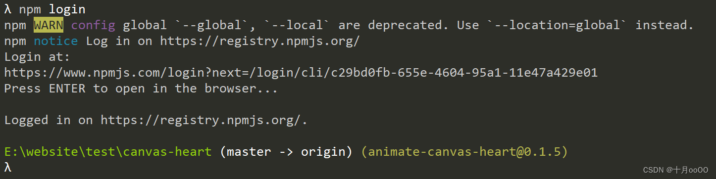 在发布 npm 包的时候提示没有登录，解决办法 This command requires you to be logged in to https://npm.pkg.github.com ...
