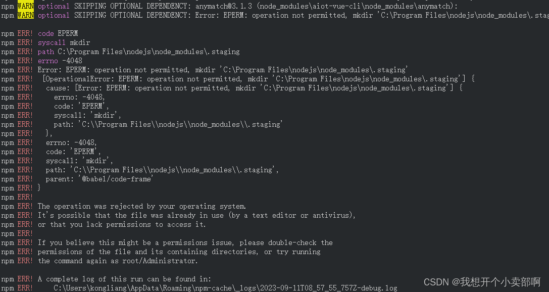 EPERM: operation not permitted, mkdir ‘C:\Program Files\nodejs\node_modules\.staging‘ errno ...