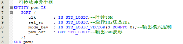 可控脉冲发生器(PWM)VHDL代码Quartus仿真_vhdl pwm-CSDN博客