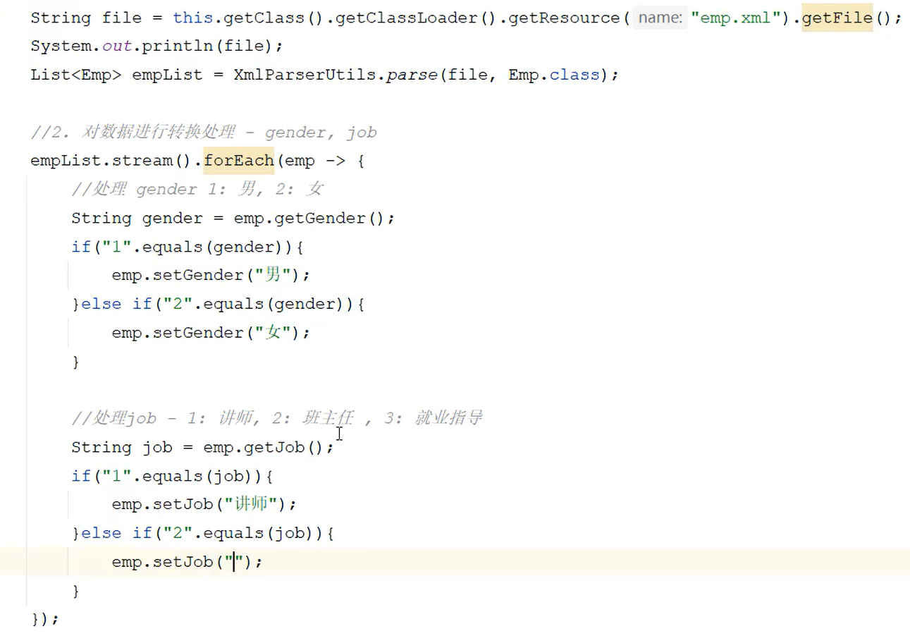 Java202303java学习笔记第四十六天 请求 响应 案例3 Csdn博客