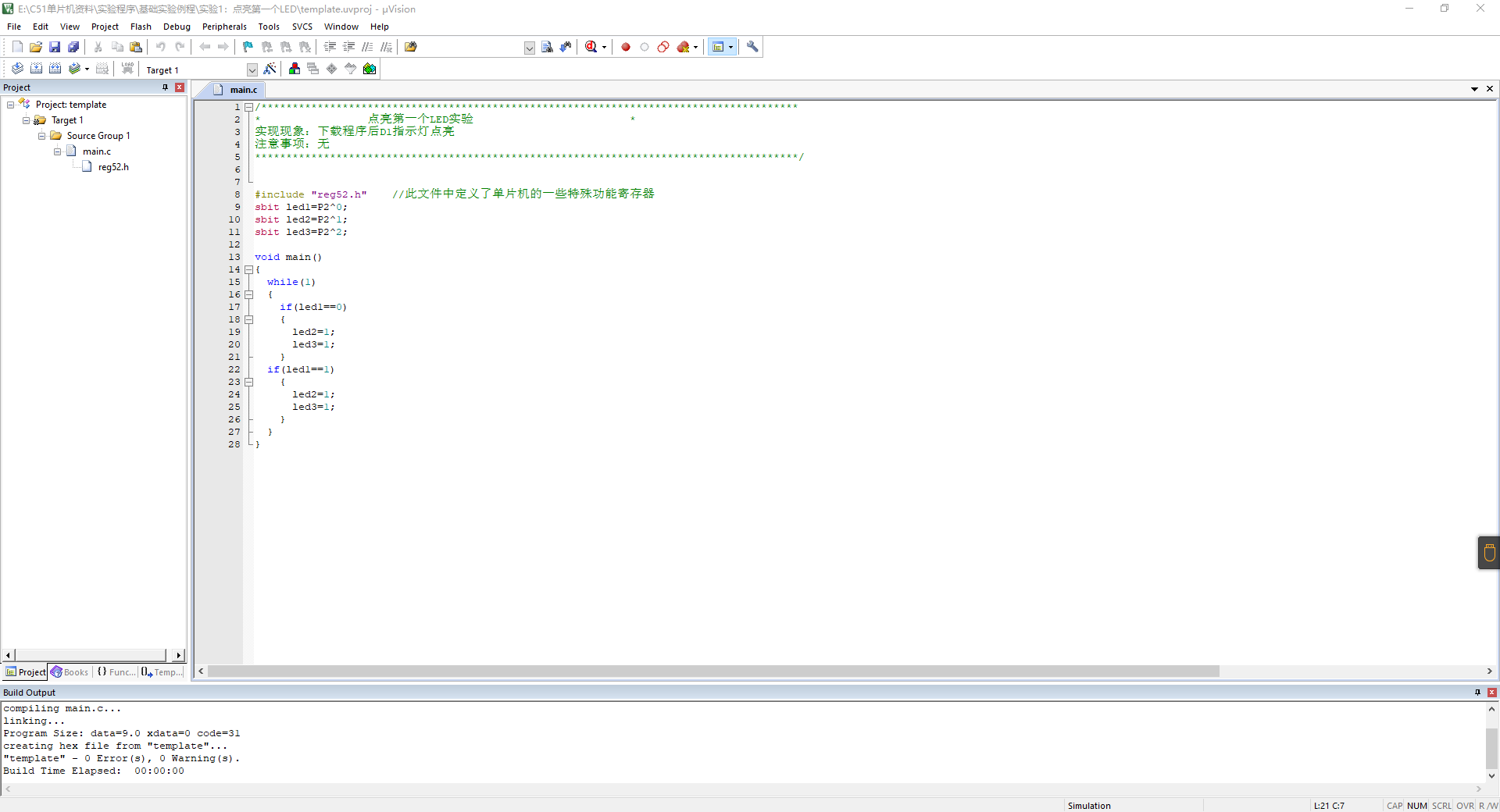 Keil-C51 与 Keil -ARM 共存的方法_*** error: project 'template' requires 'c51' toolc-CSDN博客