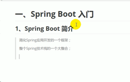 java那些事20240218-springBoot入门-入门创建springBoot入门简介2-CSDN博客