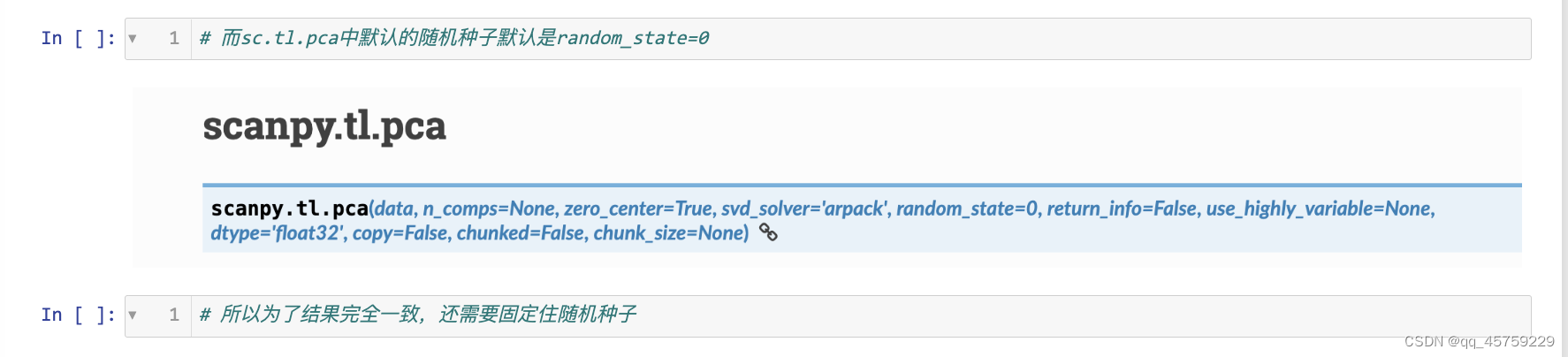 scanpy hvg PCA辨析总结_sc.tl.pca-CSDN博客