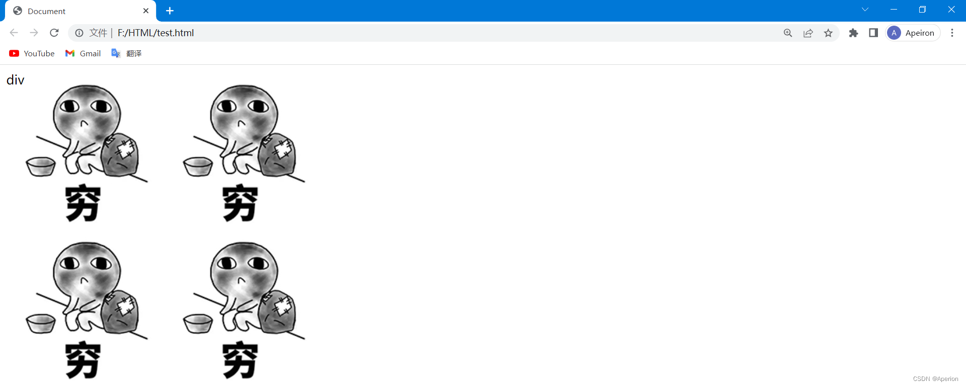 【前端 - CSS】第 18 课 - 背景属性_div background-image-CSDN博客