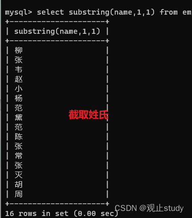 【MySQL】常见函数使用(二)_mysql select concat-CSDN博客