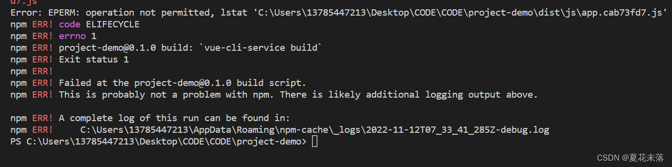 npm ERR! A complete log of this run can be found in: npm ERR!-CSDN博客