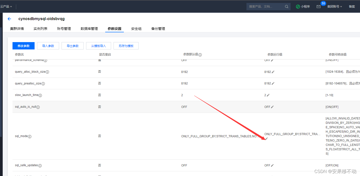 wordpress [ERR] 1067 - Invalid default value for ‘comment_date‘ [ERR] /*_wordpress导入sql数据出错#1067 ...