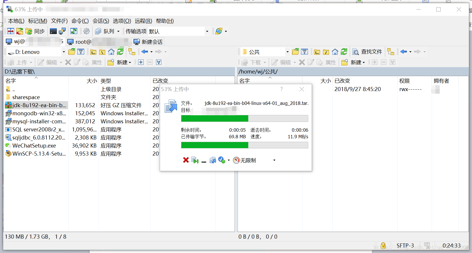 winscp使用——VMWare CentOS7与win10共享文件_centos的winscp文件夹在哪-CSDN博客