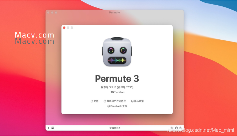 Permute 3 for mac(全能媒体格式转换器)-CSDN博客