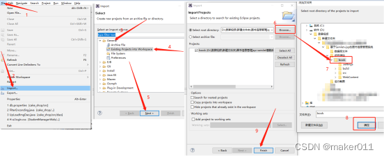 JavaWeb的Servlet项目导入Eclipse以及配置Mysql等通用教程_eclipse导入servlet项目-CSDN博客