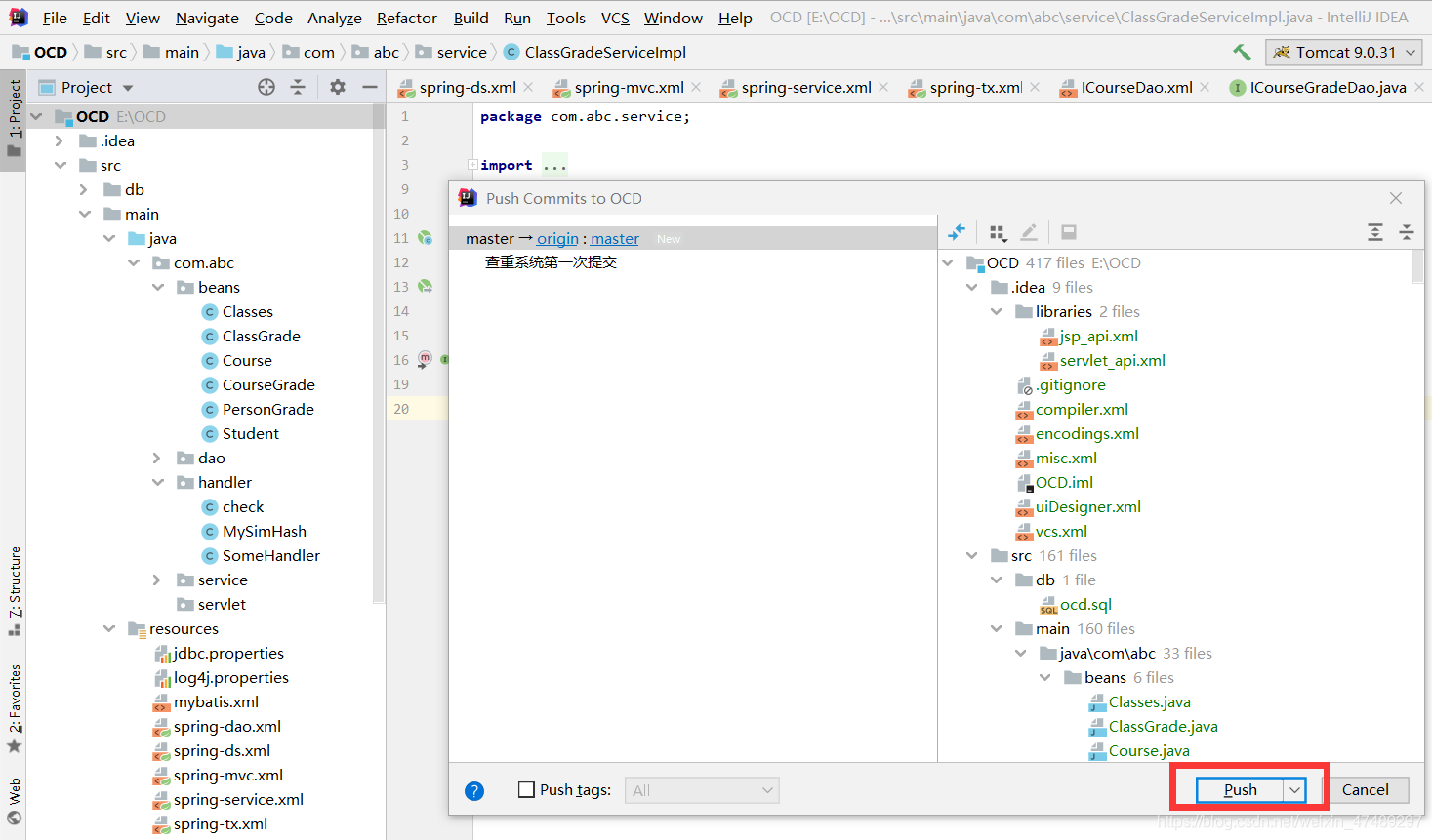 idea如何连接到github?_idea连接github-CSDN博客