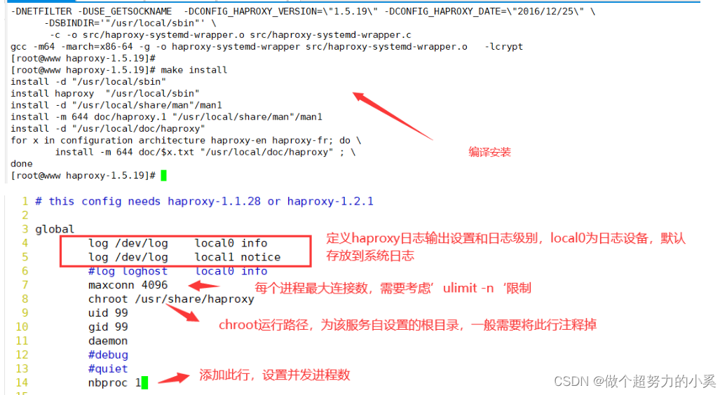 Haproxy搭建Web群集_haproxy-1.5.18-CSDN博客