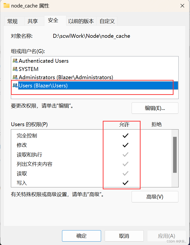 vue ui创建失败解决报错npm WARN logfile could not be created: Error: EPERM: operation not permitted。_创建 ...