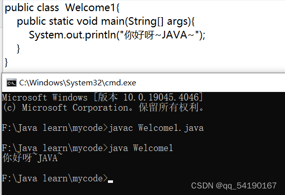 学习JAVA之第一个程序-CSDN博客