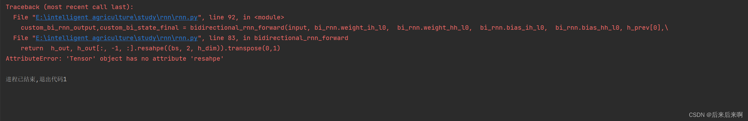 Pytorch学习笔记:RNN的原理及其手写复现_many to one rnn 神经网络结构 手写体-CSDN博客