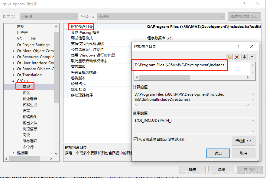 VS2017 + QT + opencv + MVS环境配置_qt mvs-CSDN博客