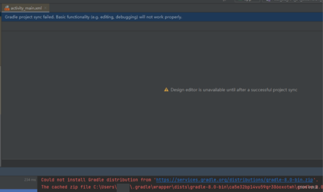 Android Studio报错：Could not install..‘https://services.gradle.org/distributions/gradle-8.0-bin ...