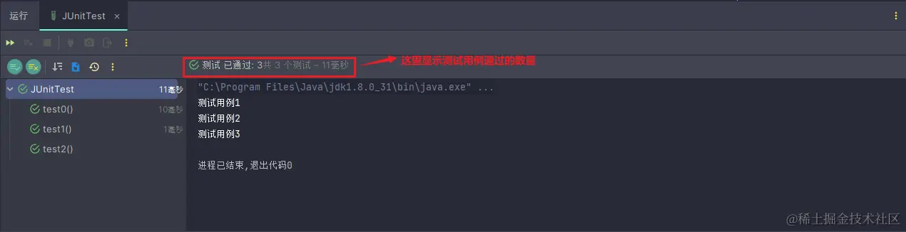 JUnit5 框架是什么？又如何使用它呢？_junit-platform-suite-CSDN博客
