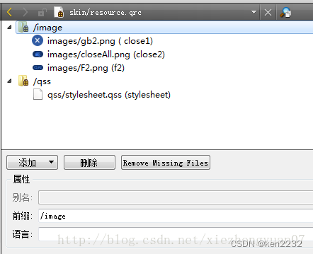 Qt QResource 配合 rcc命令，资源文件与源码分离 (*)_qt rcc文件-CSDN博客