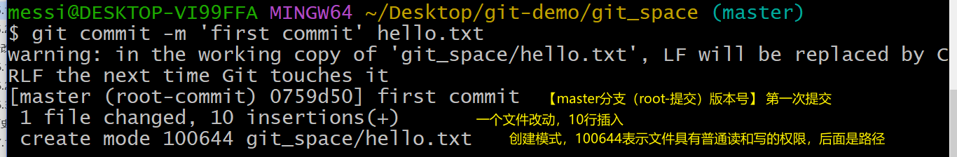 Git的使用（易懂+巨无比详细+新手必看）_git使用-CSDN博客