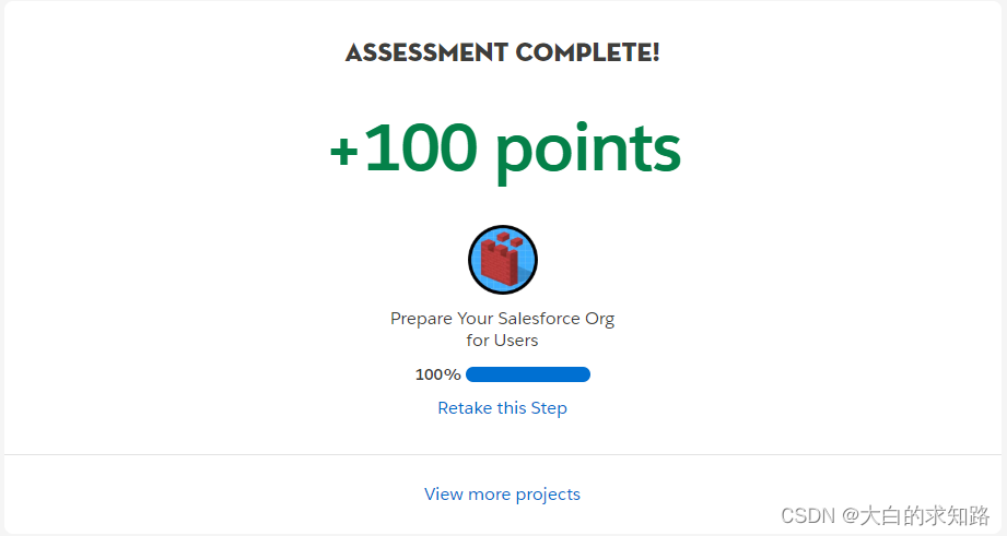 【Trailhead题目解析】Prepare your salesforce org for users - 5Create Chatter Groups_怎么用trailhead 进行 ...