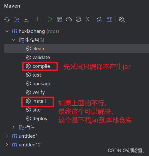 The POM for xxx is missing, no dependency information available_the pom for com.xkeshi:xkeshi ...