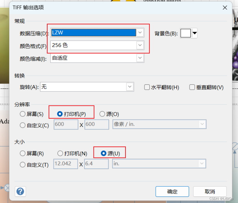 Visio/PPT/Matlab输出300dpi以上图片【满足标准投稿要求】_visio设置dpi-CSDN博客
