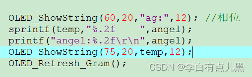 基于STM32F4的FFT（快速傅里叶变换）求信号幅值，频率，相位差_stm32 fft-CSDN博客