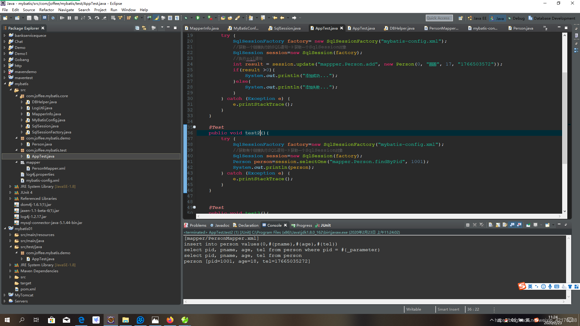 java.lang.InstantiationException解决方法_java.lang.instantiationexception: com.jhkj.dnd.dao-CSDN博客
